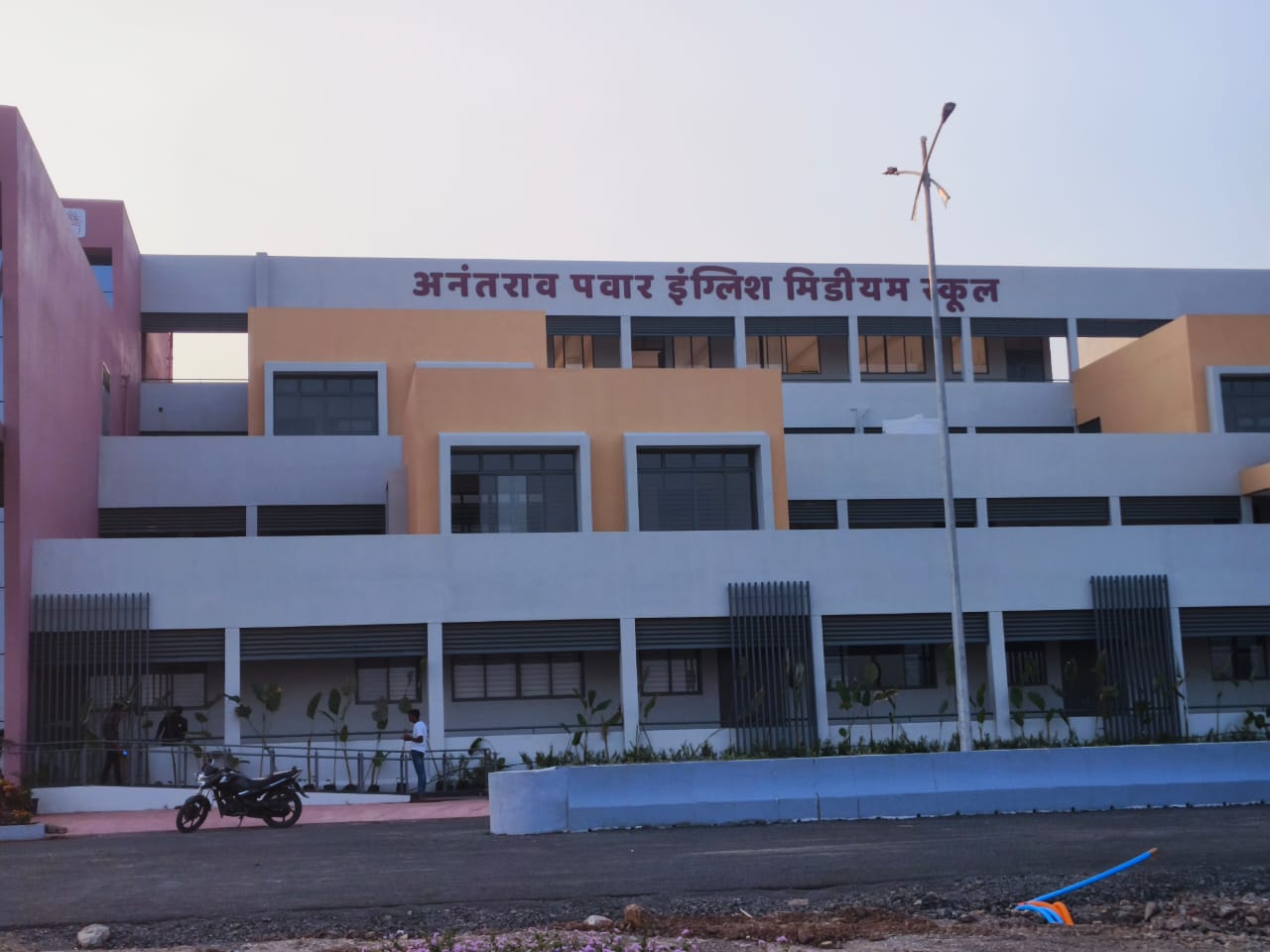 School Building